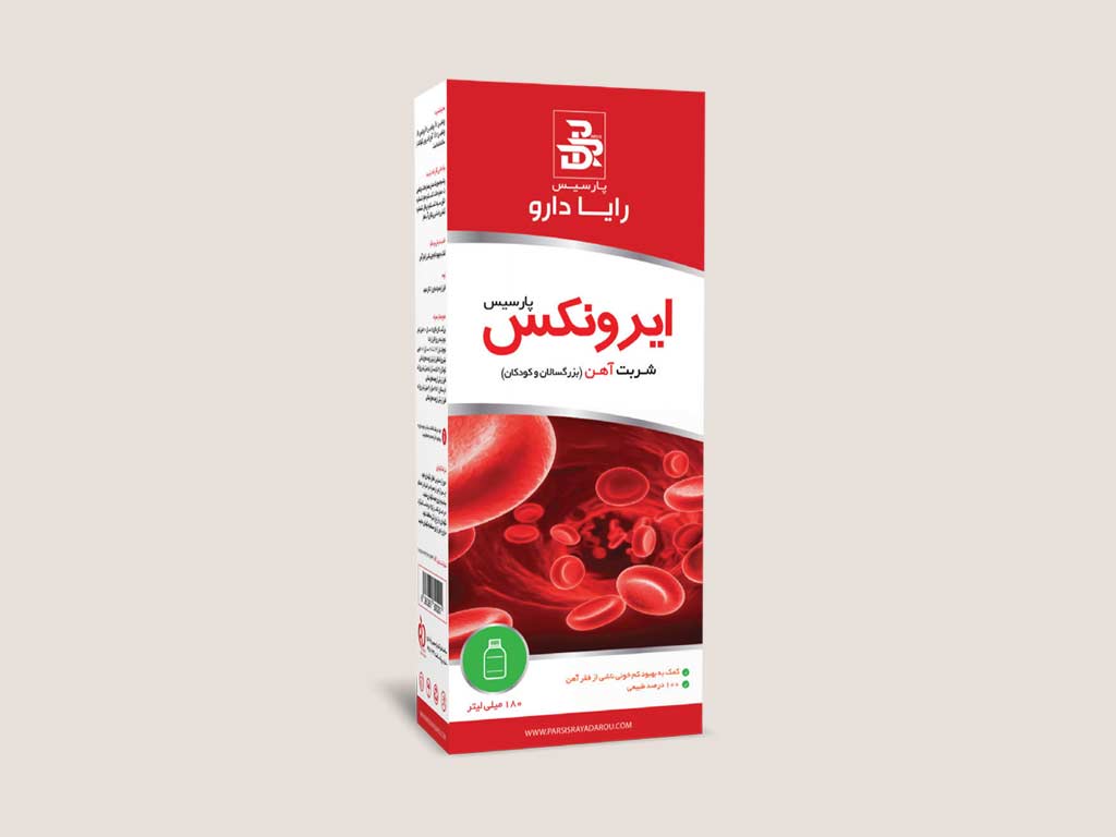 Ironex Syrup - پارسیس رایا دارو